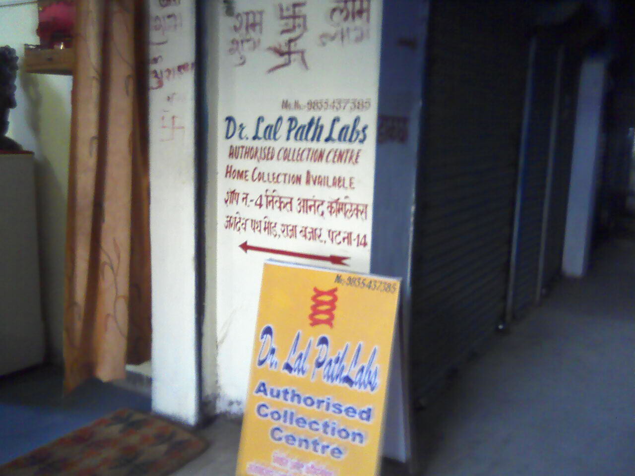 DR.LAL PATH LABS TEST HOME - Patna