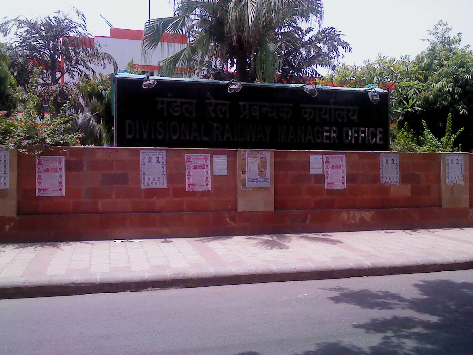 DRM Office Delhi Division - Delhi