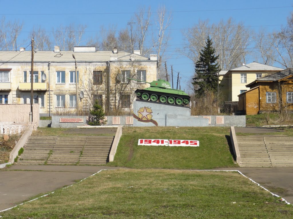 Уяр