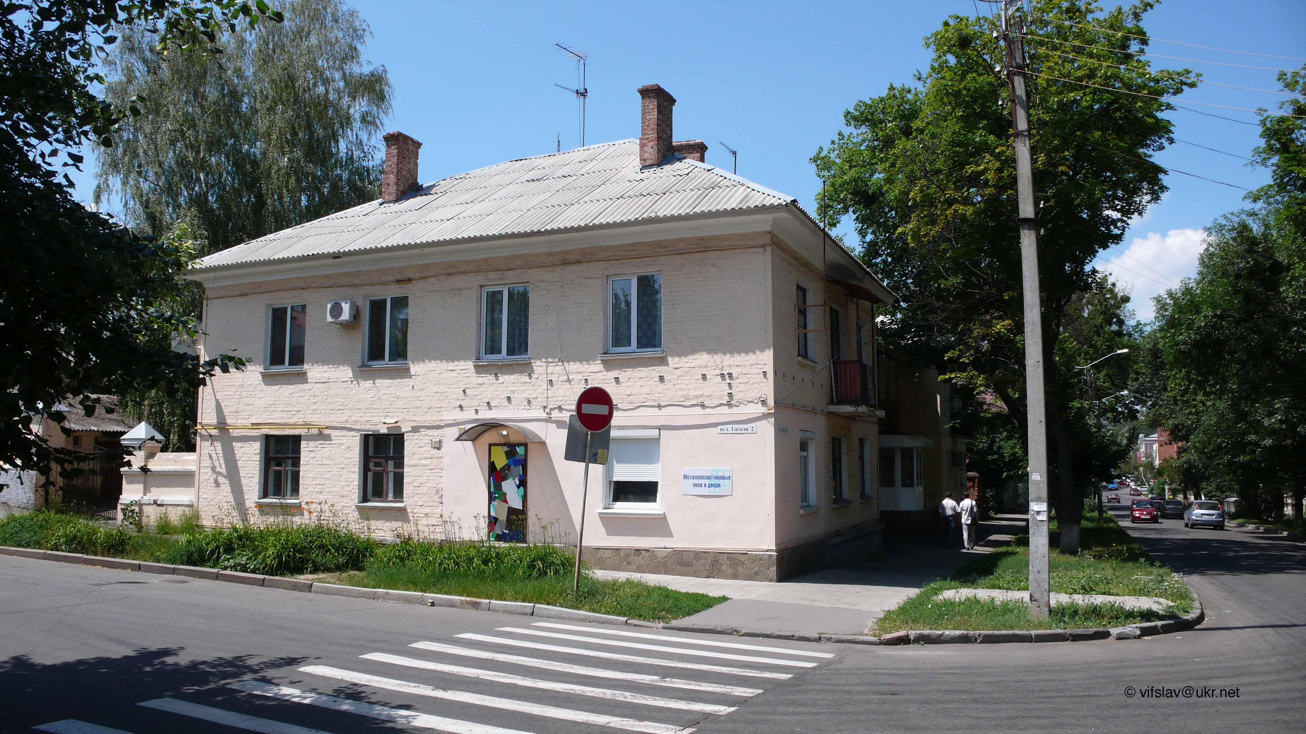 vulytsia Pylypa Orlyka, 23/2 - Poltava