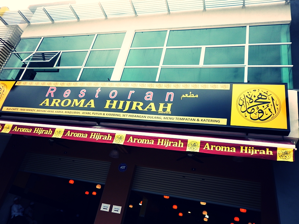 Restoran Aroma Hijrah - Shah Alam