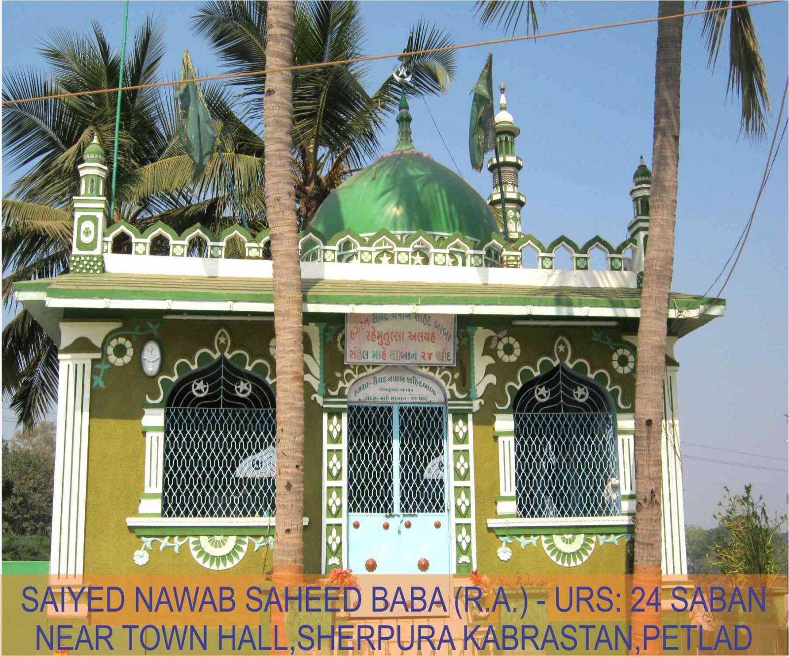Saiyed Nawab Shaheed Baba Rehmatullah Alayh Dargah - Petlad