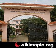 Nanjiah Lingammal Polytechnic College - Mettupalayam