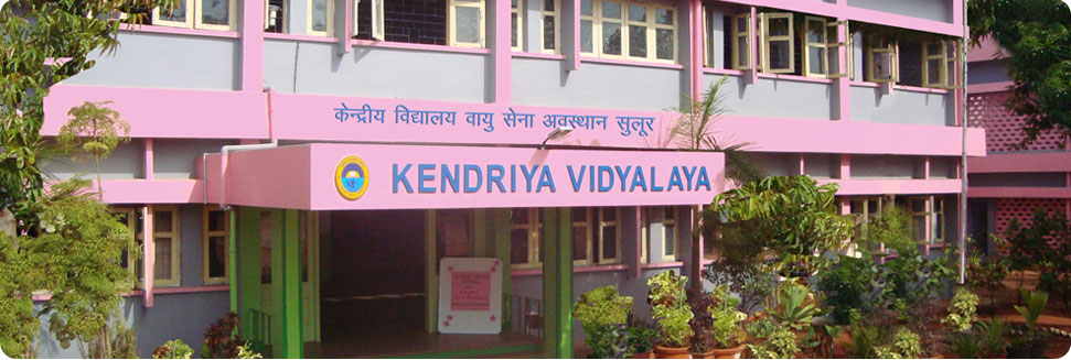 Kendriya Vidhyalaya Sulur