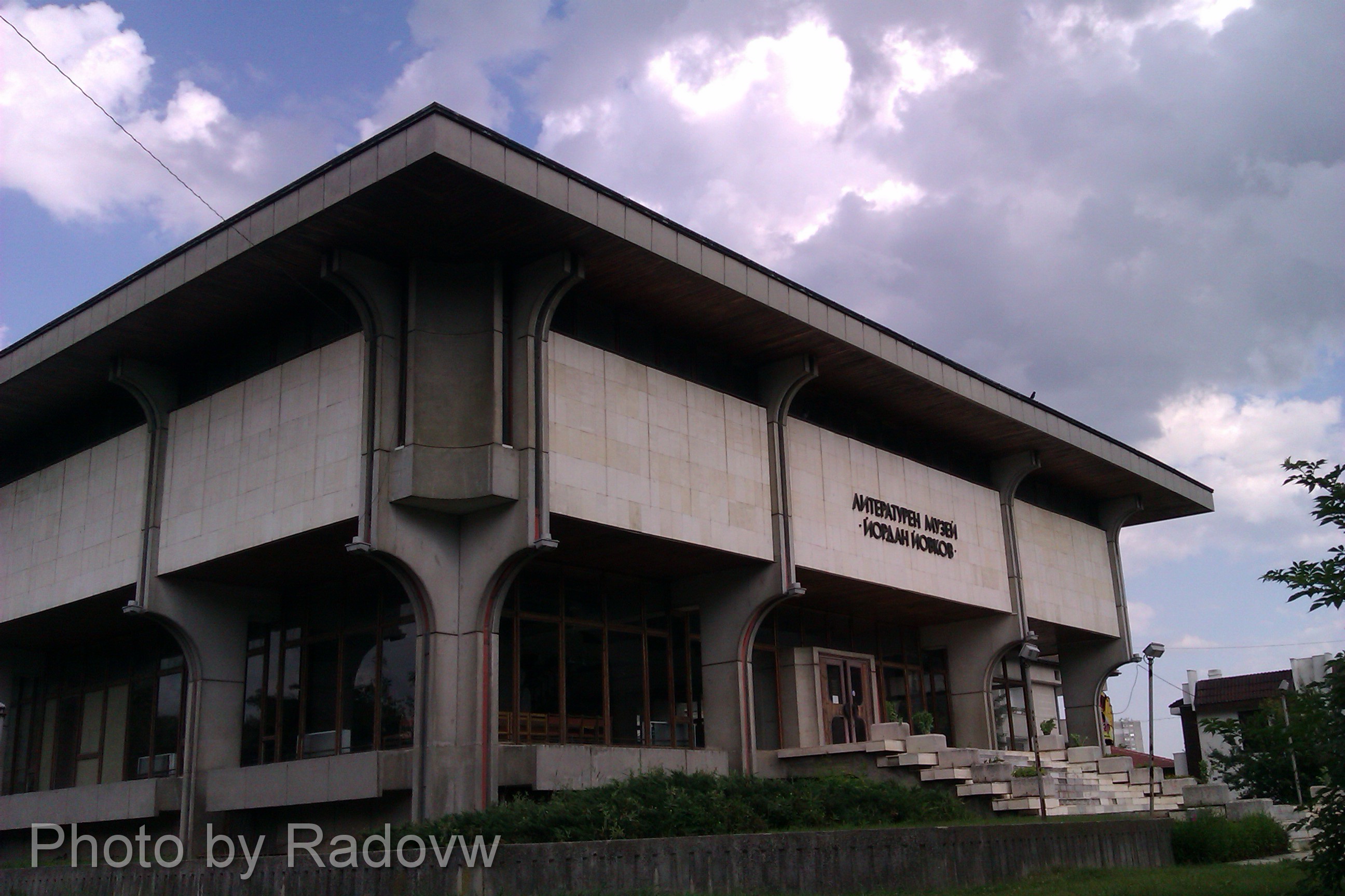 House-monument of Yordan Yovkov Literary Museum - Dobrich