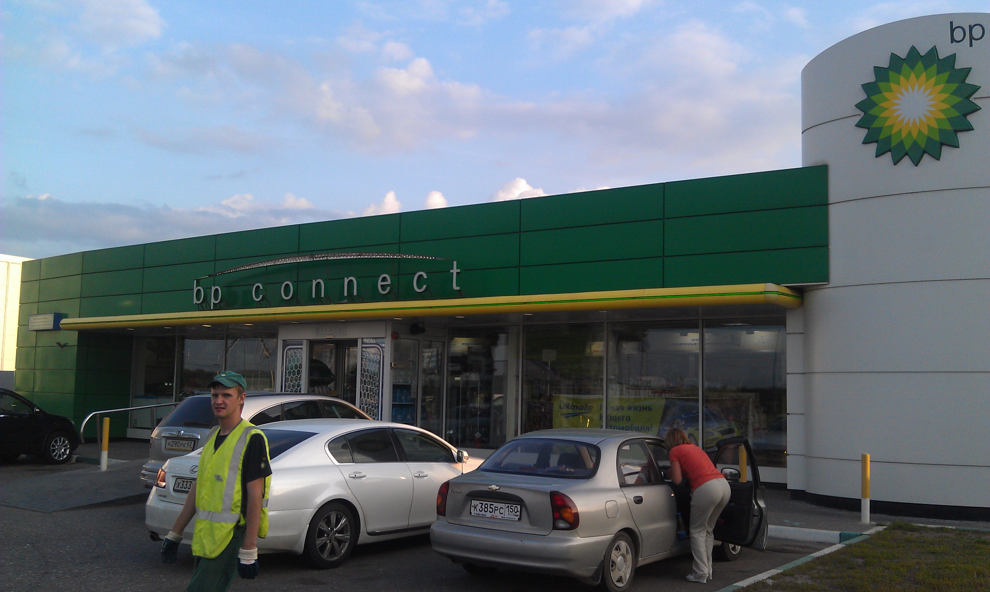 Petrol station «BP»