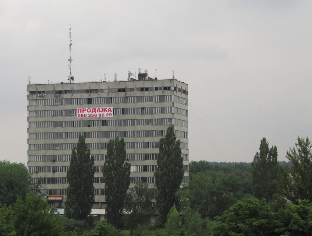 Iskra plant - Boiarka