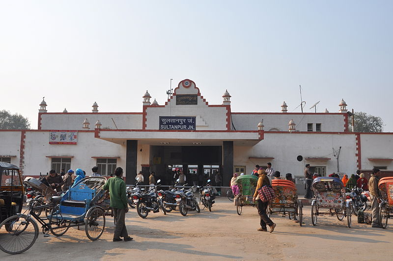 Sultanpur Railway Station - Sultanpur Sadar