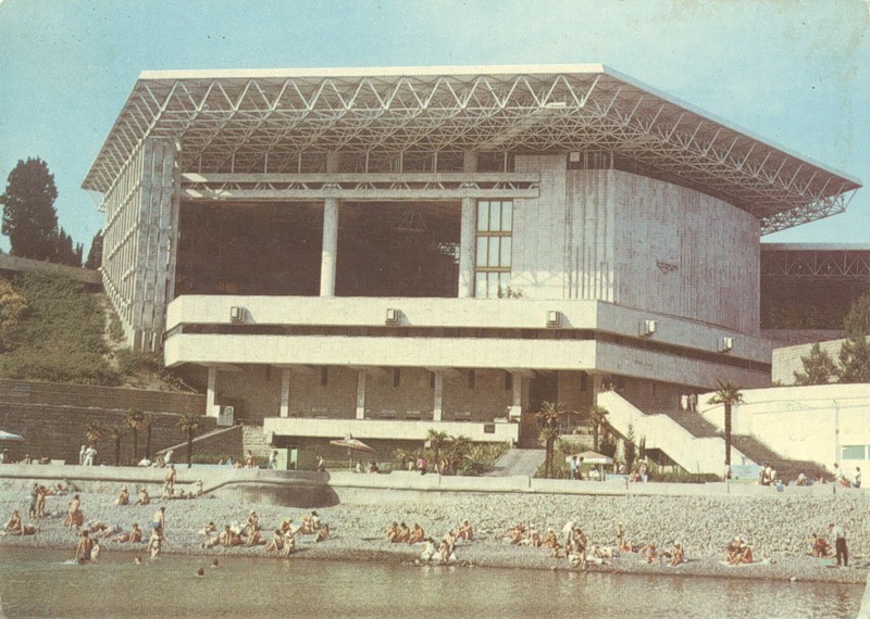 Concert Hall “Festivalny” - Sochi