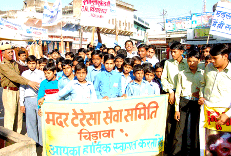 Gandhi Chowk Chirawa | interesting place