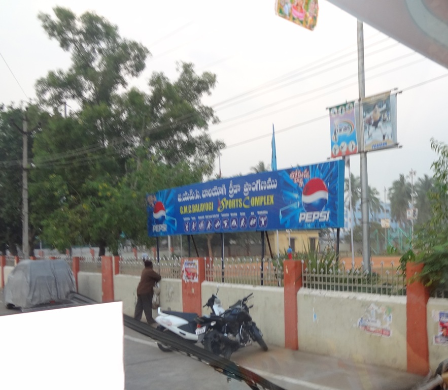 GMC Balayogi Stadium