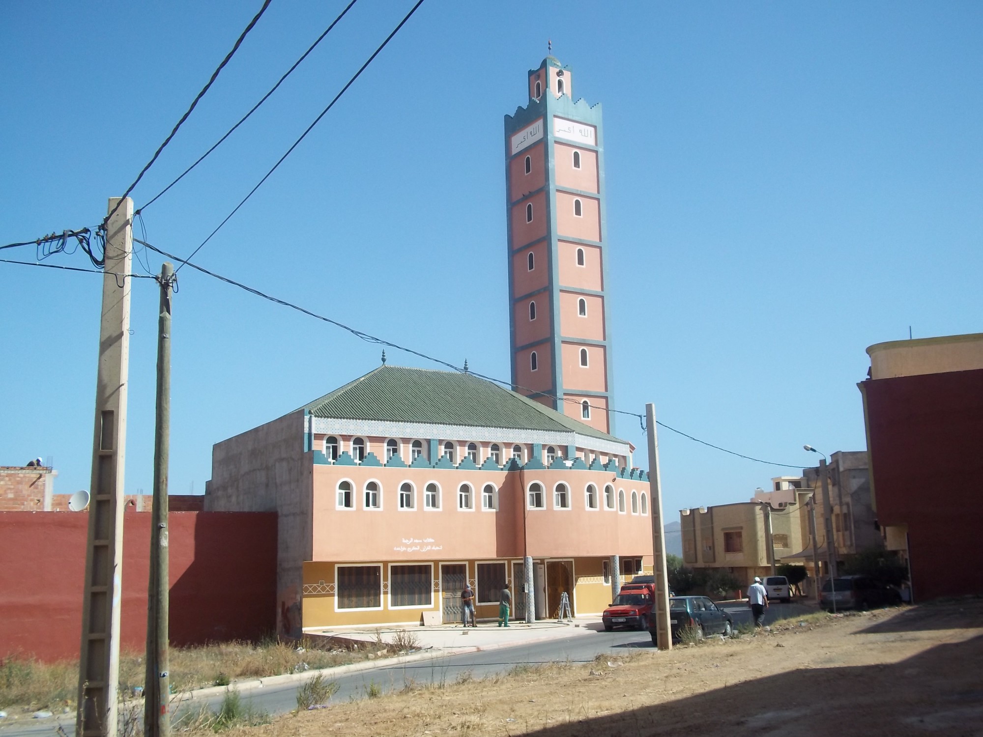 Mosquée ARRAHMA - Ahfir