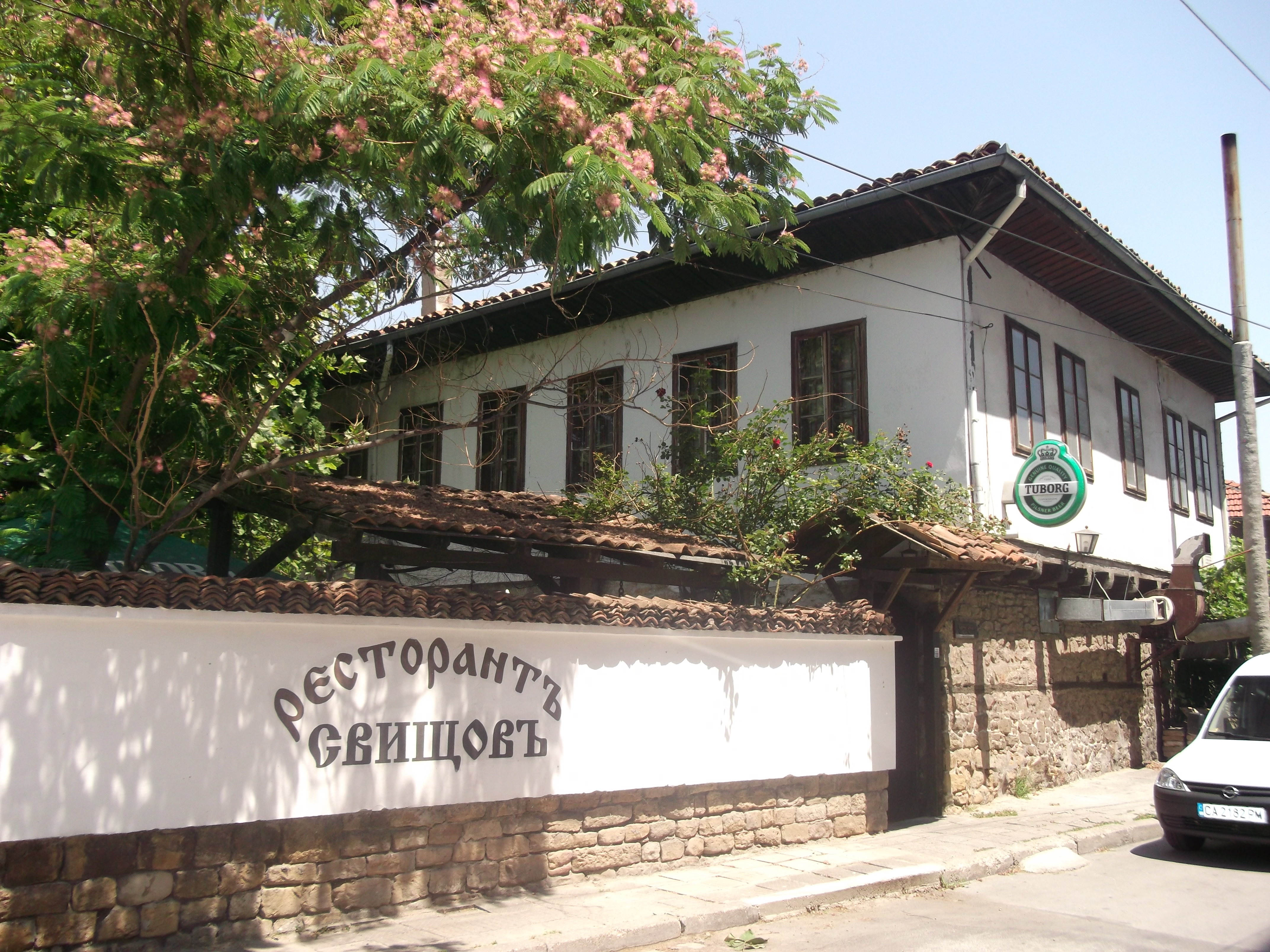 Svishtov Restaurant - Svishtov