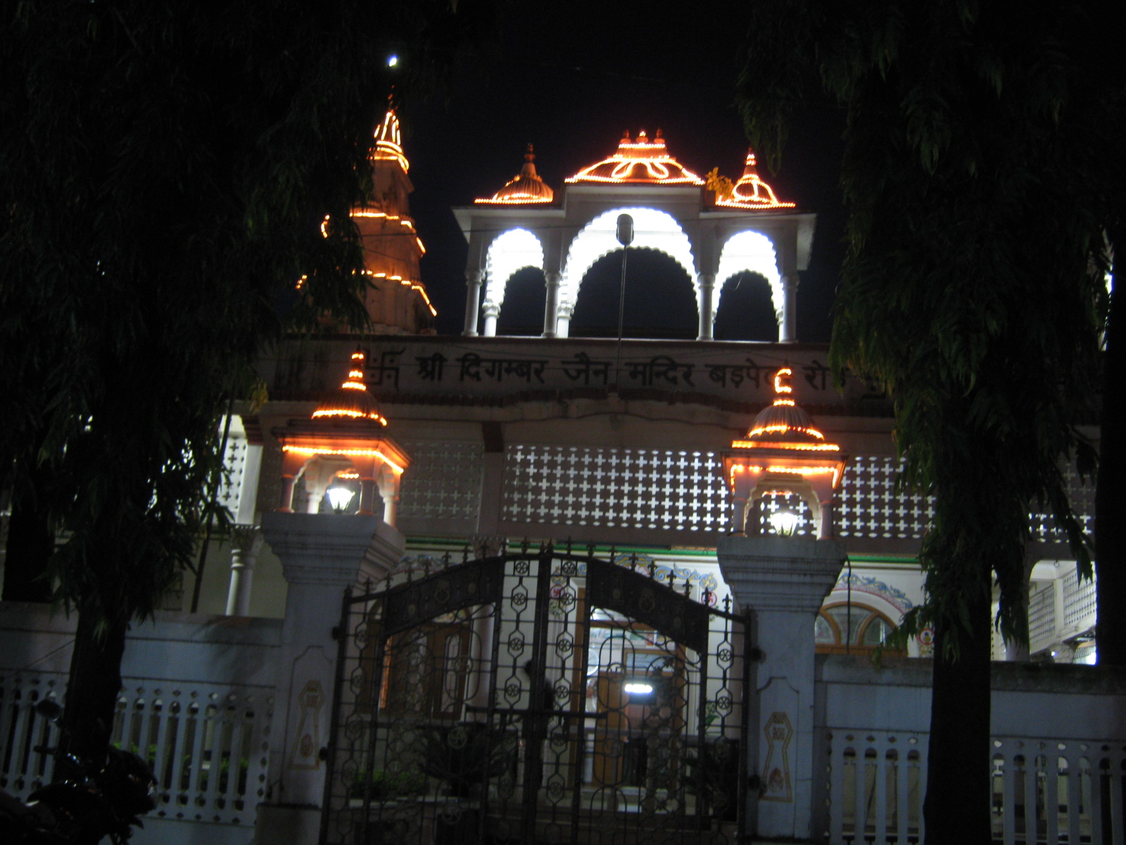 Barpeta Shri Digambar Jain Temple - Barpeta Road