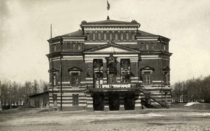 Perm Academical Opera and Ballet Theatre - Perm