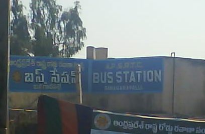 RTC Bus Complex - Banaganapalle
