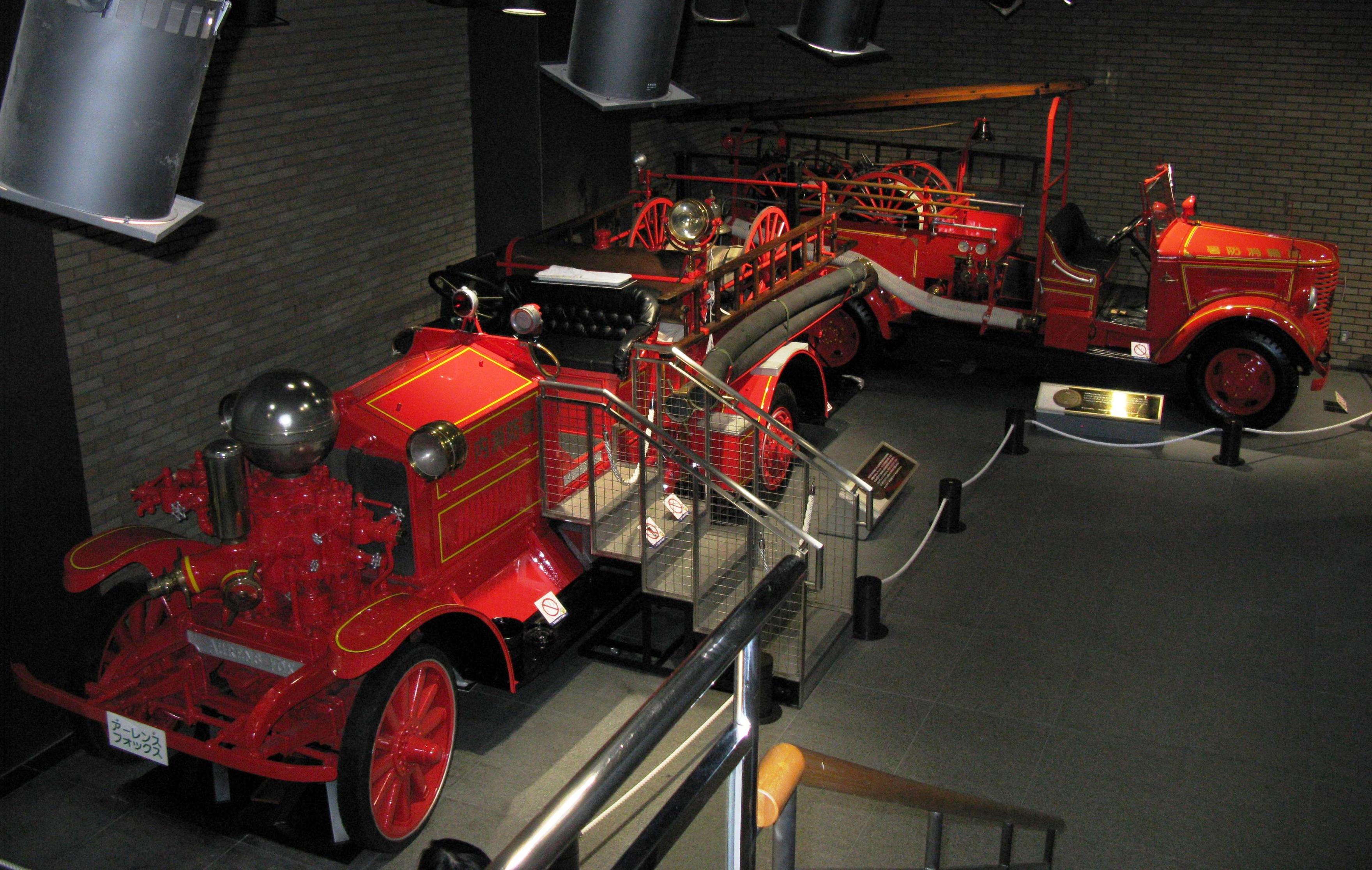 Tokyo Fire Museum (Yotsuya) - Tokyo | firefighting museum