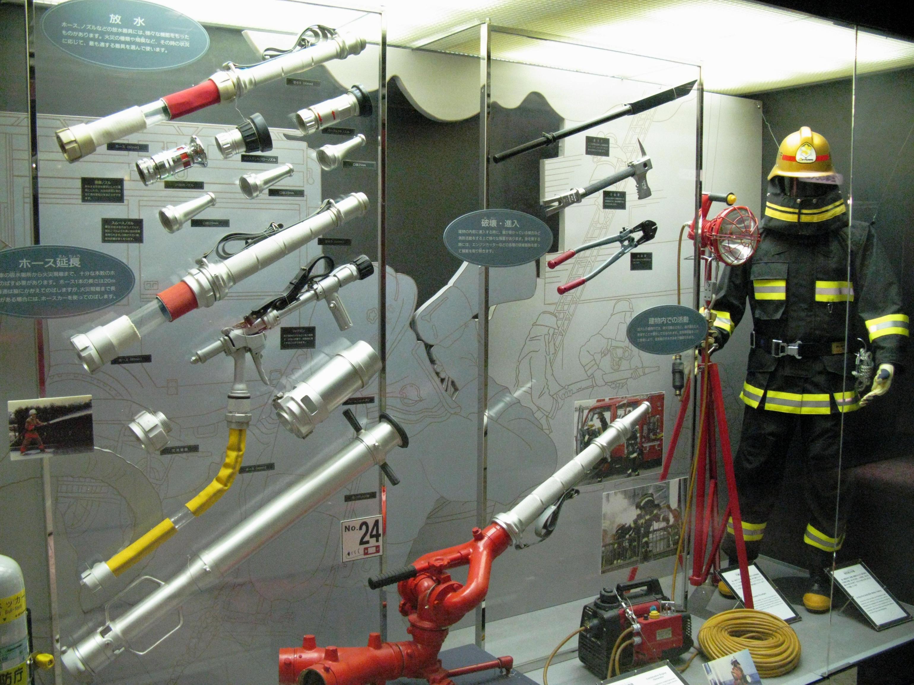 Tokyo Fire Museum (Yotsuya) - Tokyo | firefighting museum