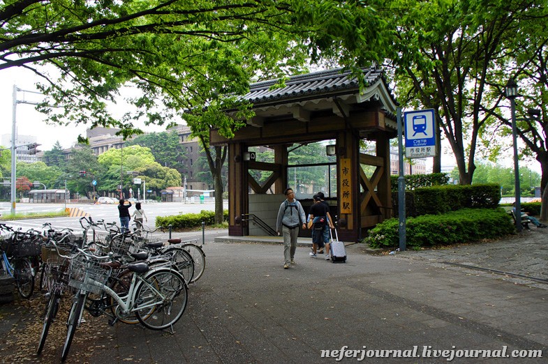 Shiyakusho (City Hall) Station (Meijo Line) - Nagoya | metro station