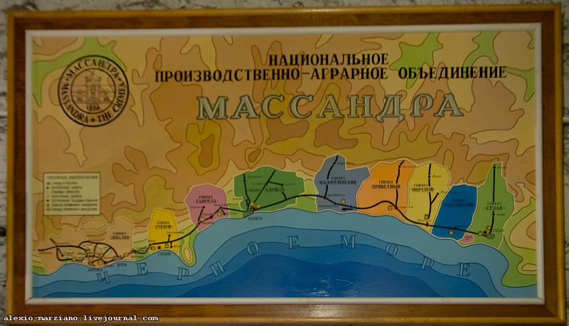 Massandra Winery - Massandra/Masandra