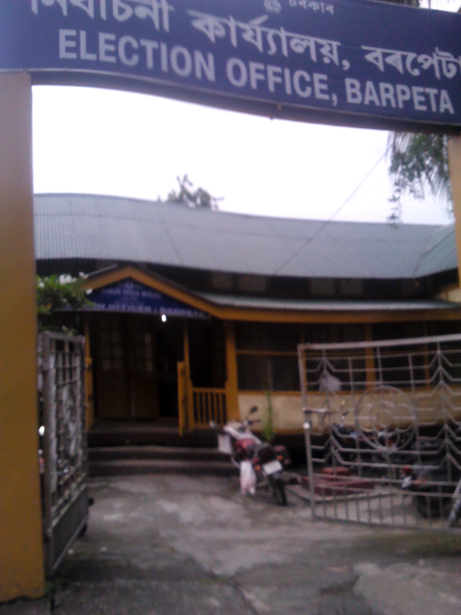Election Office - Barpeta