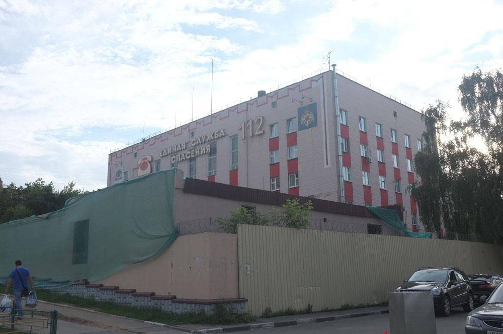 Fire brigade - Moscow