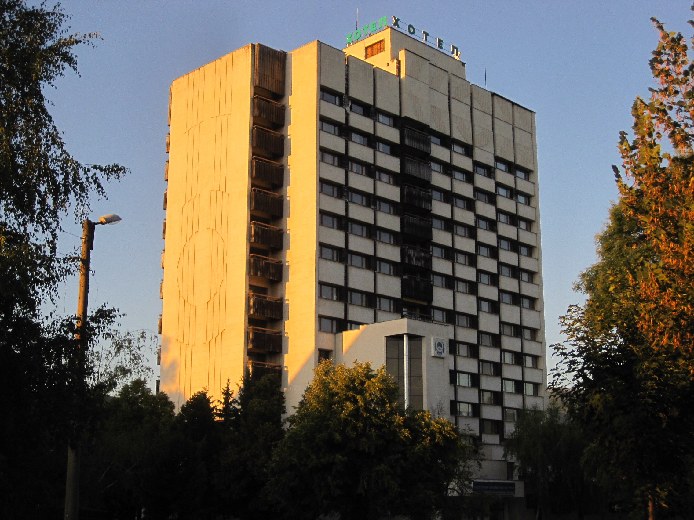 Hotel "Velbazhd" *** - Kyustendil