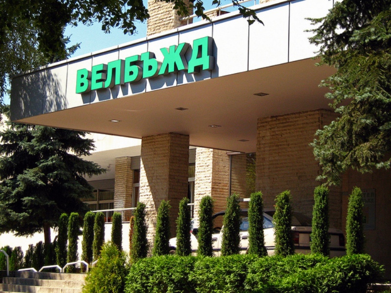 Hotel "Velbazhd" *** - Kyustendil