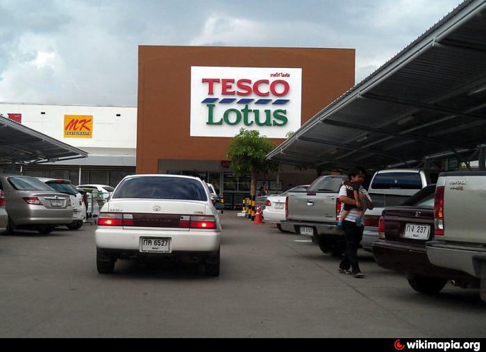 Lotus's Phayao - Tha Wang Thong Municipality