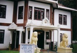 Bose Institute, Darjeeling Campus - Darjeeling