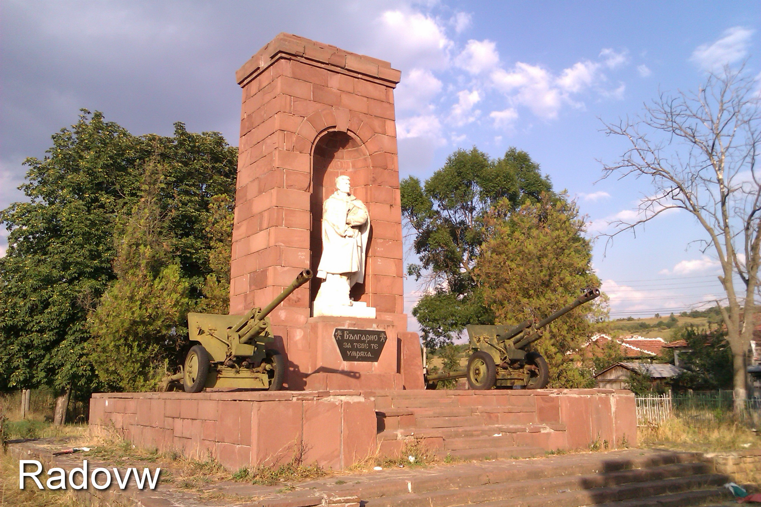 War Memorial - Yardzhilovtsi