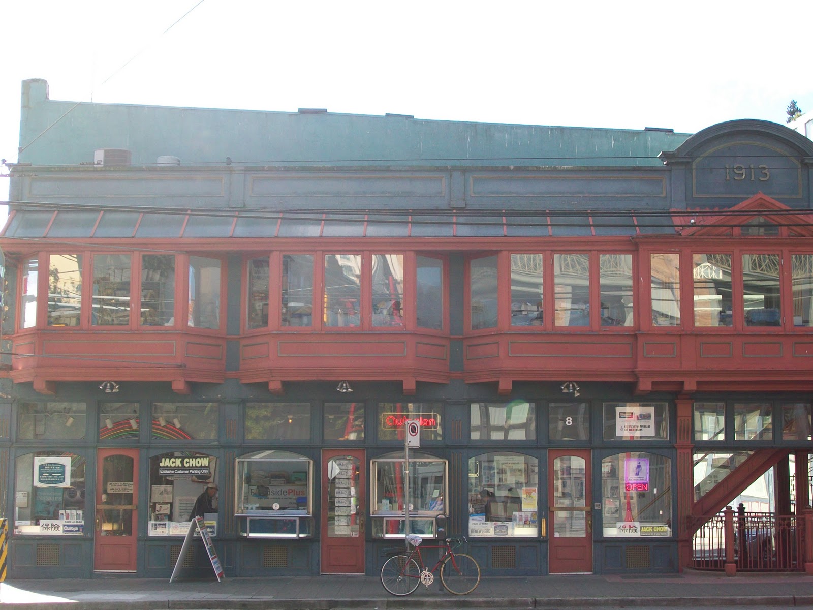 Sam Kee Building (Jack Chow Insurance) - Vancouver