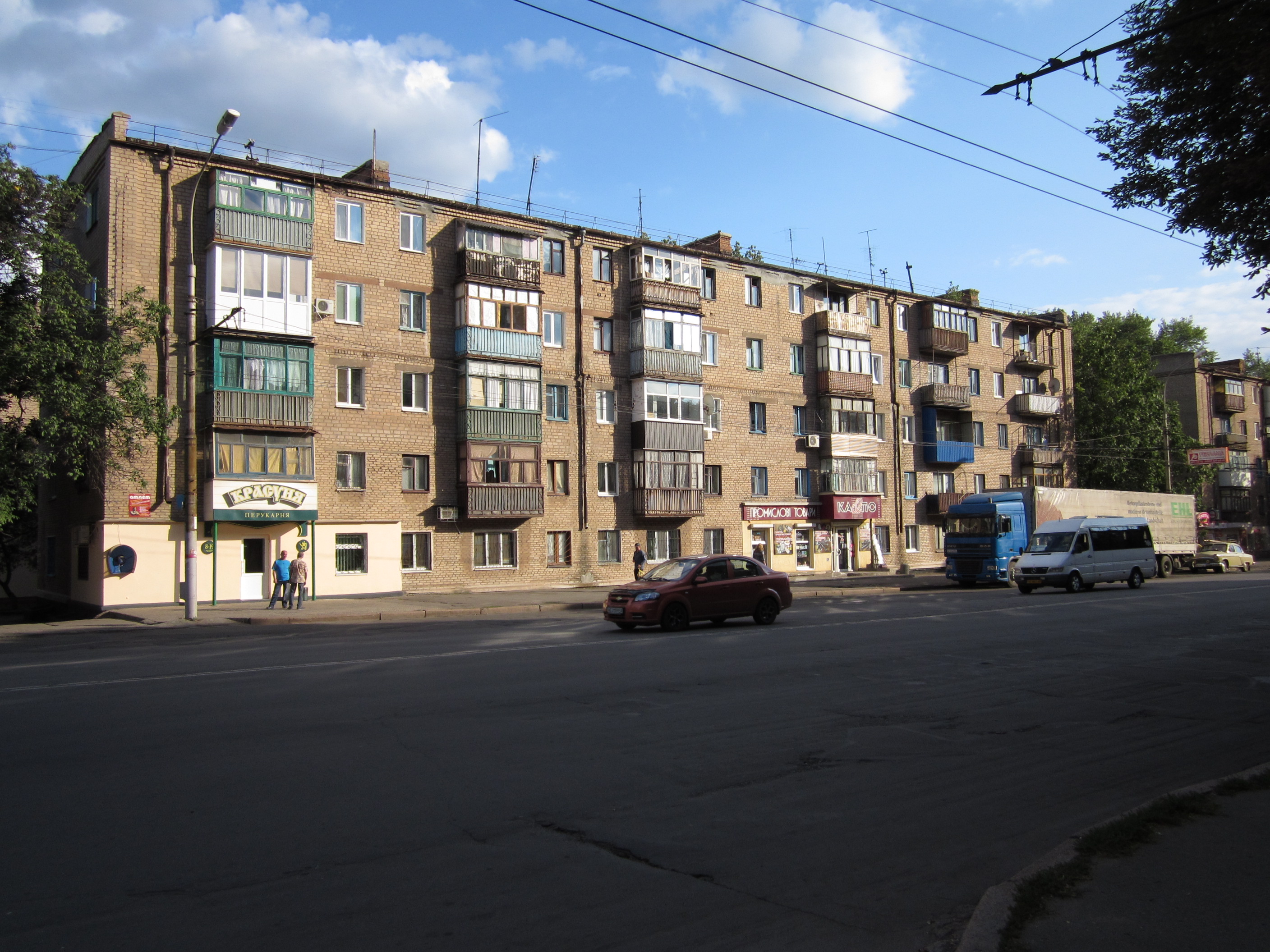 vulytsia Rakitina, 12 - Kryvyi Rih