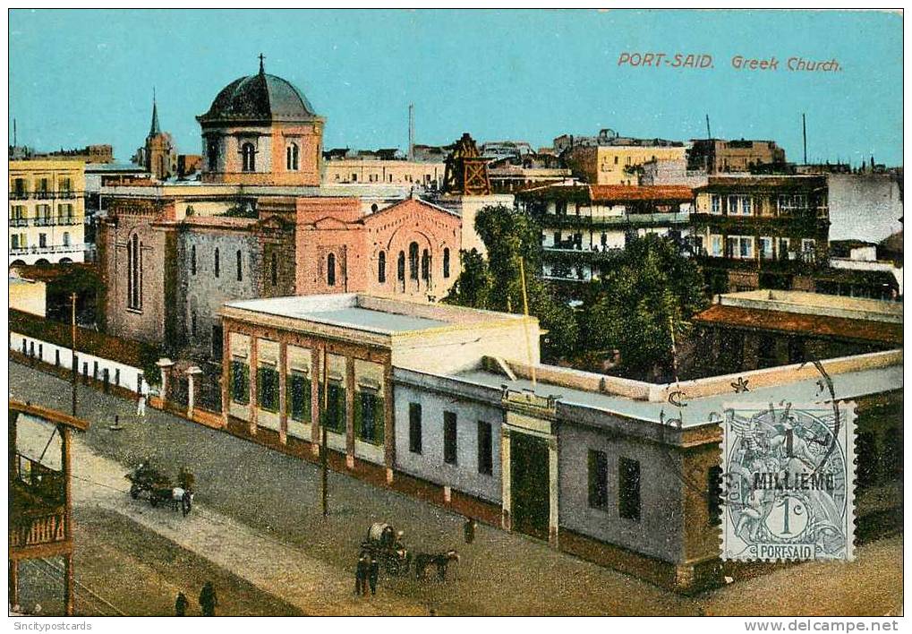 Port Said Greek Church - Port Said