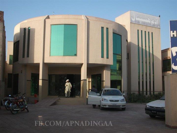 Adam Hospital - Dinga