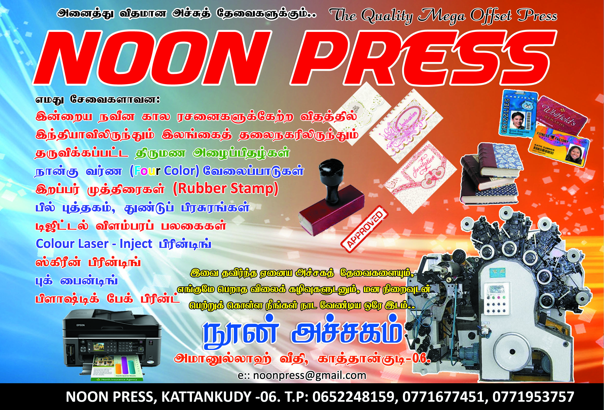 Noon Press