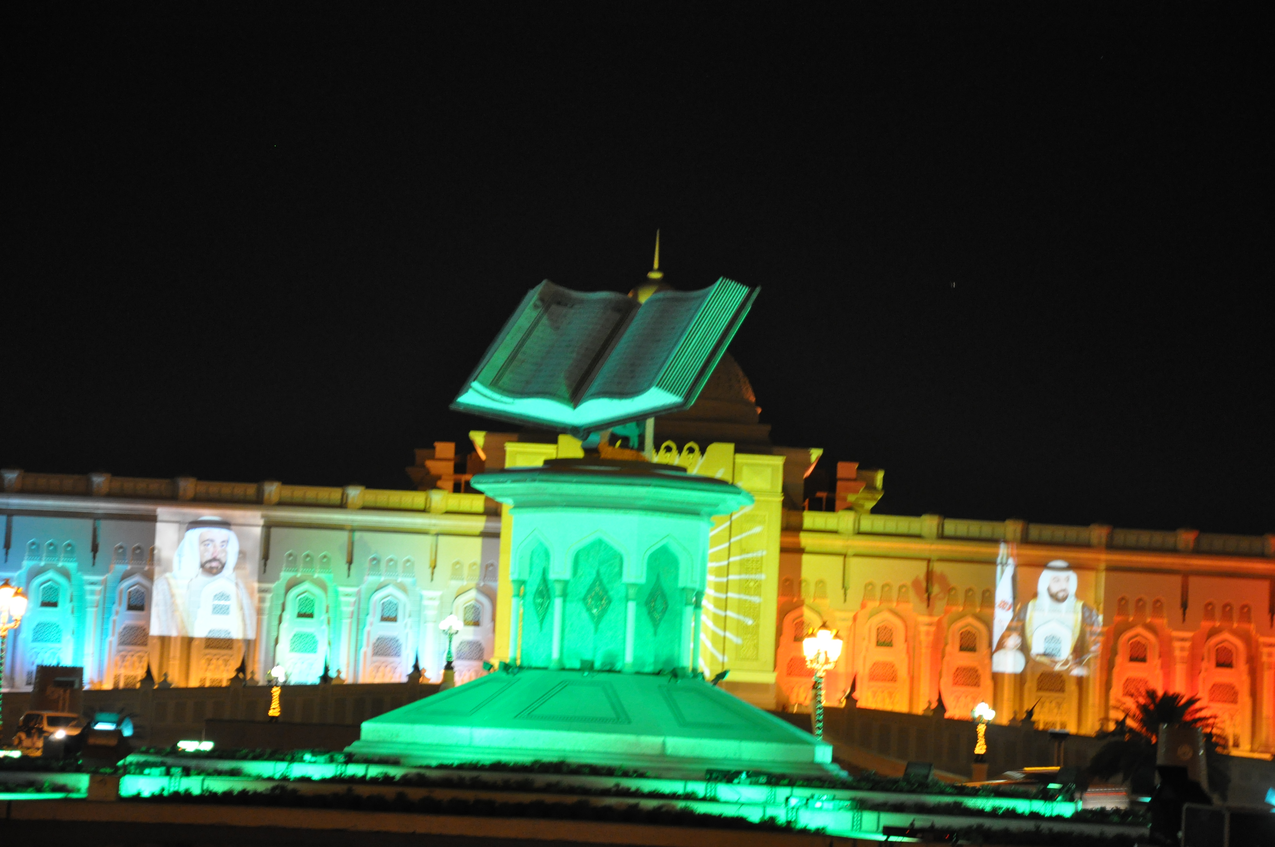 Quran Roundabout - Sharjah