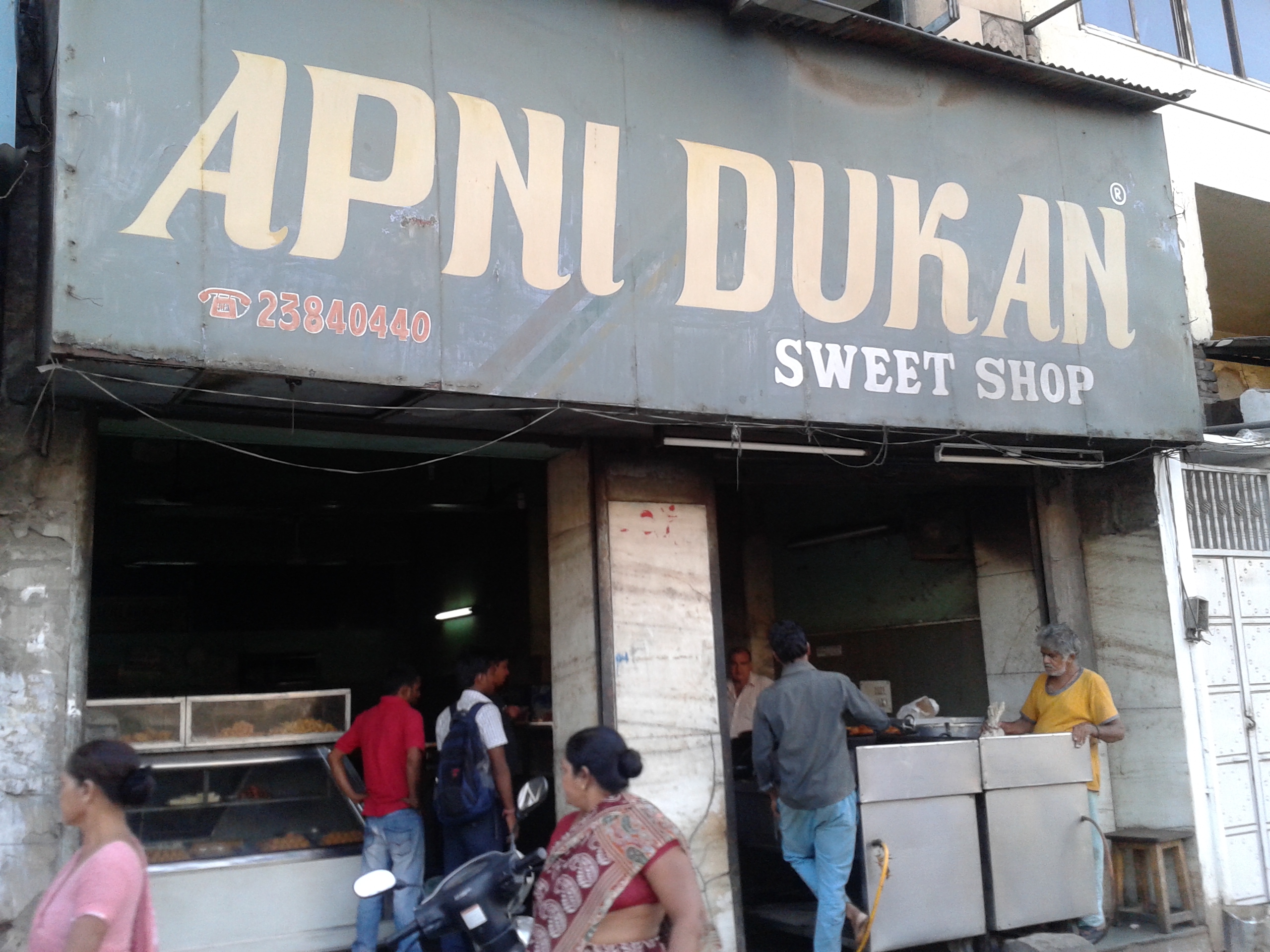 Apni Dukan - Delhi