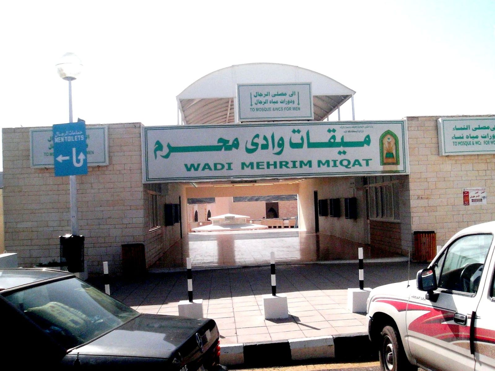 Al Miqat Wadi Mahram