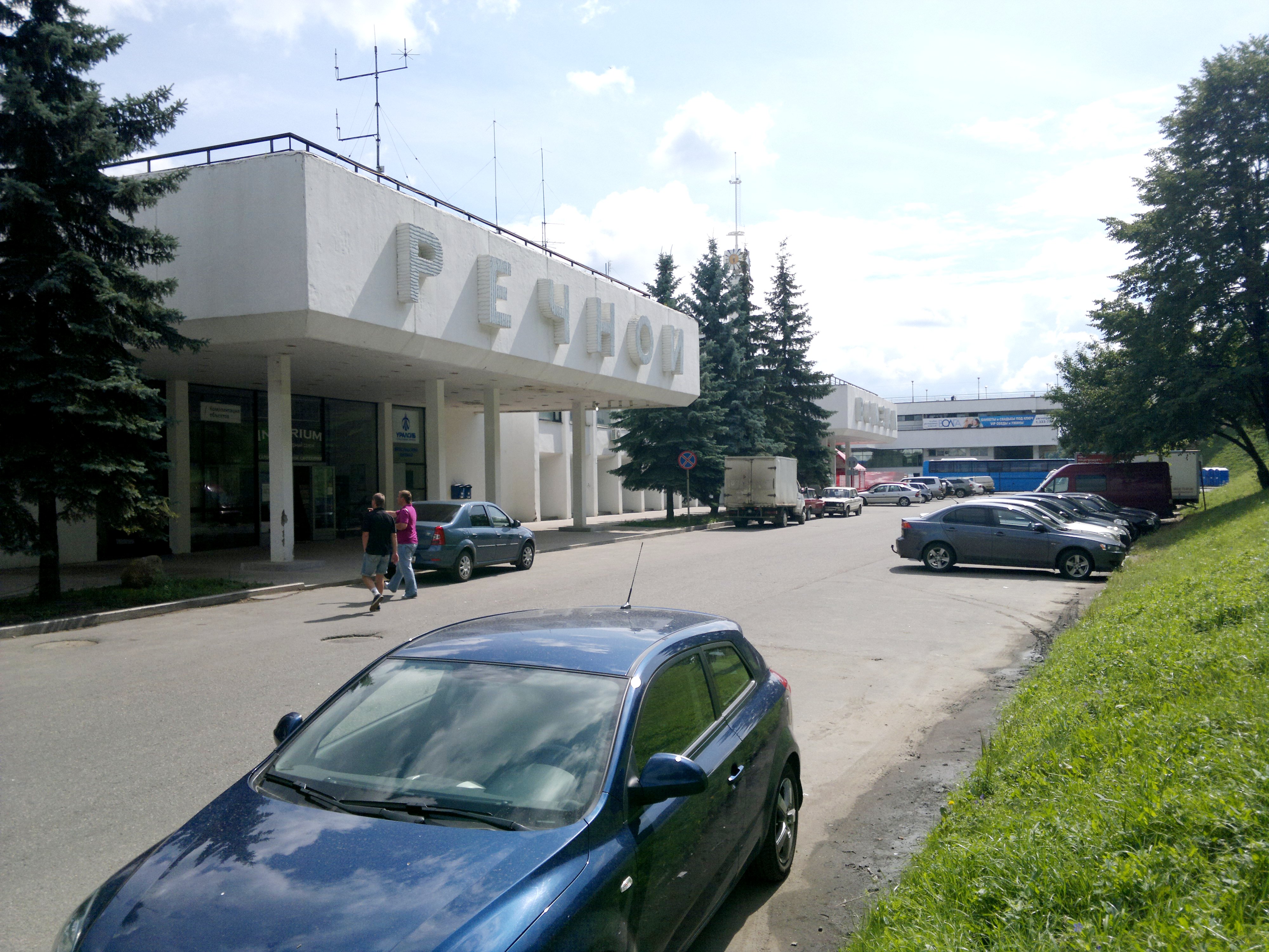 PARUS hotel - Yaroslavl