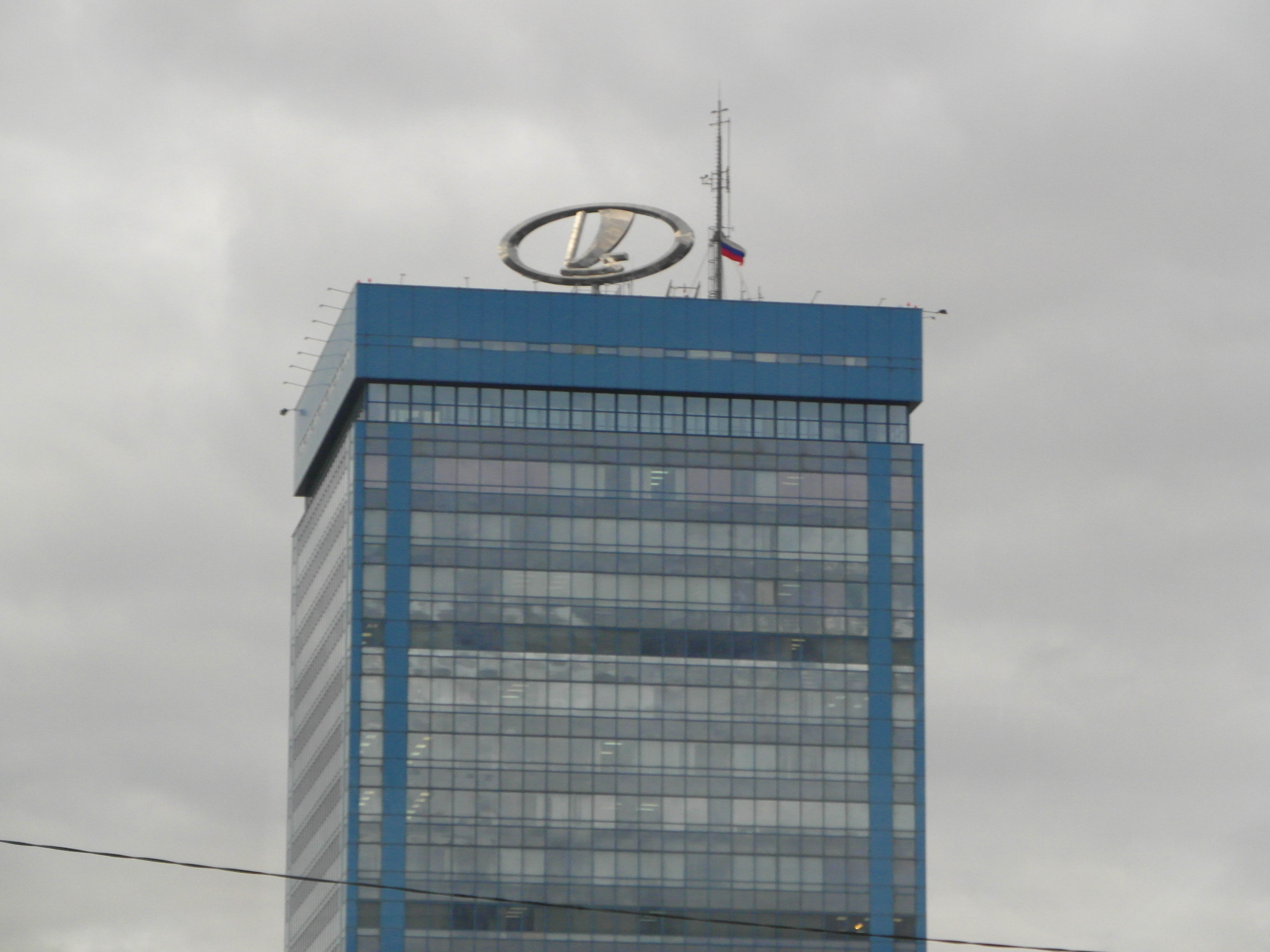 VAZ management building - Tolyatti