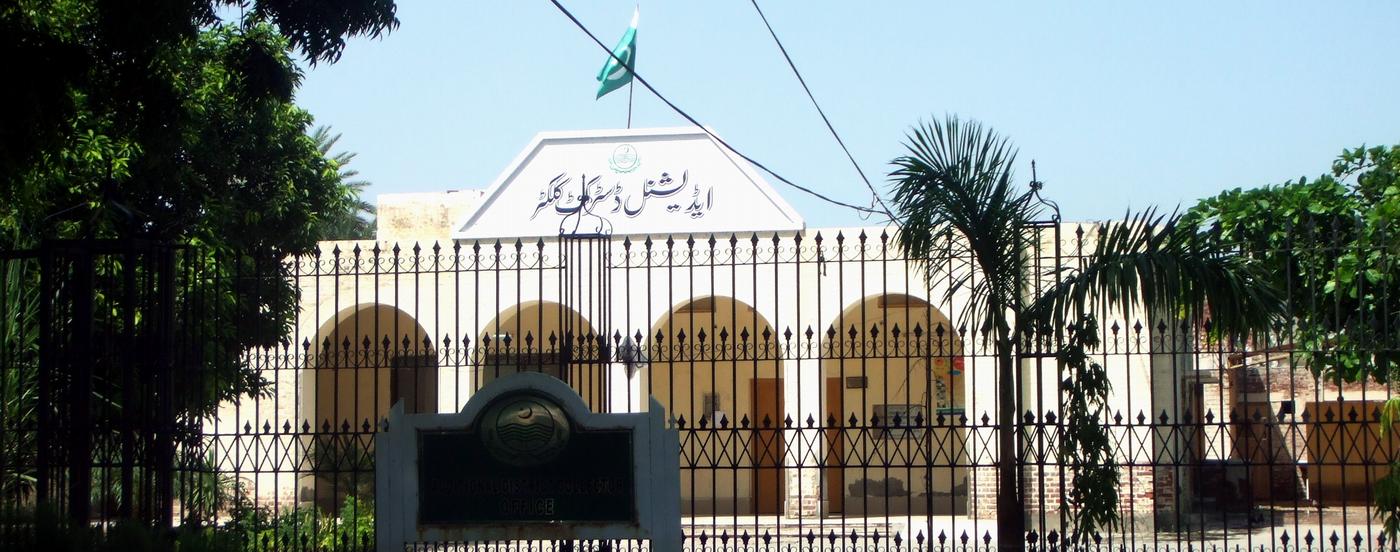 ADC Office - Nankana Sahib