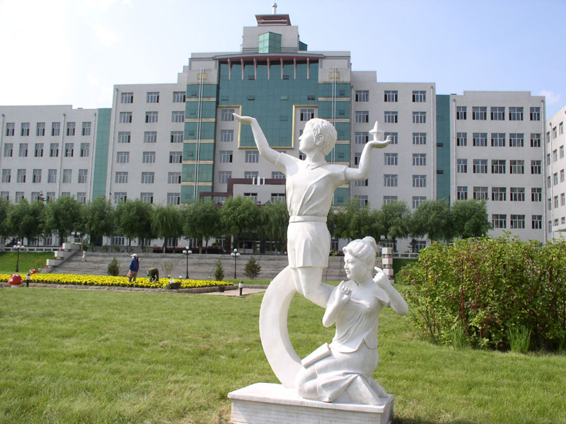Mudanjiang Medical University - Mudanjiang | hospital, medical school