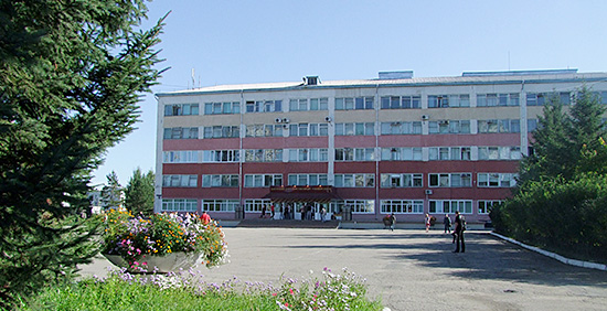 Amur State University - Blagoveshchensk