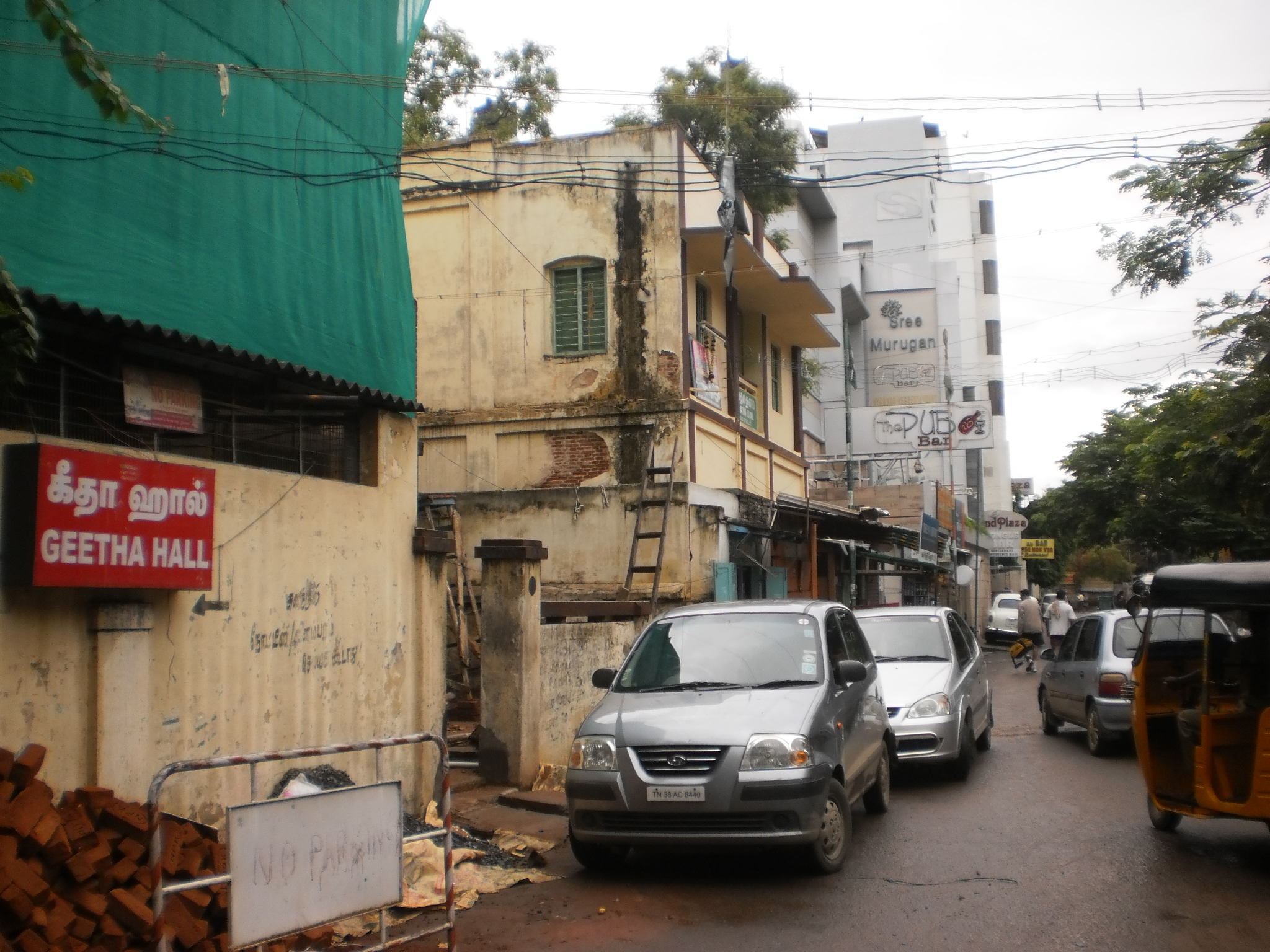 Geetha Hall and Cafe, Coimbatore - Coimbatore