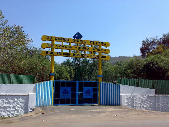 INDIRA GANDHI PARK,RKL - Rourkela