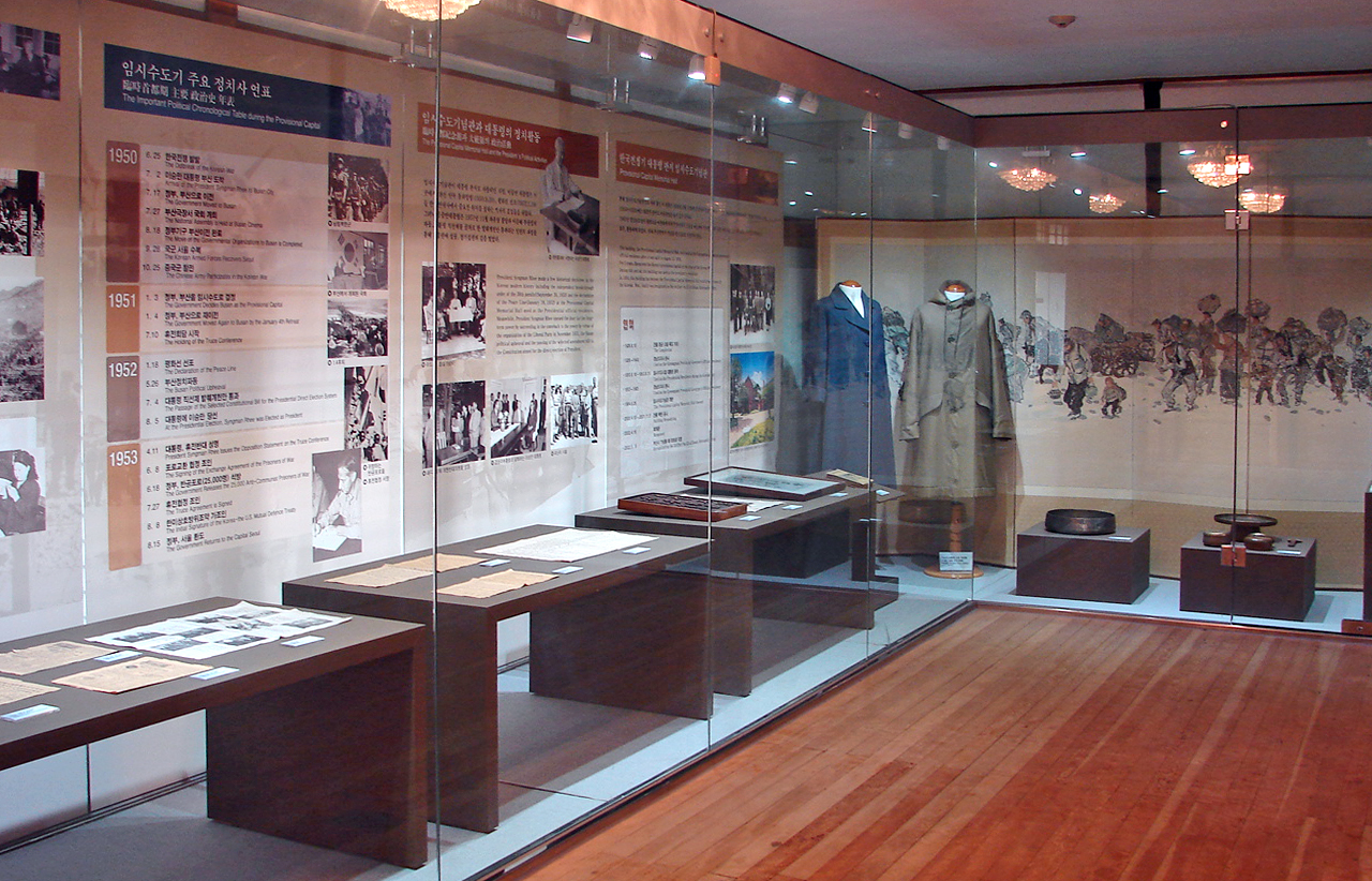 Provisional Capital Memorial Hall (임시수도기념관)