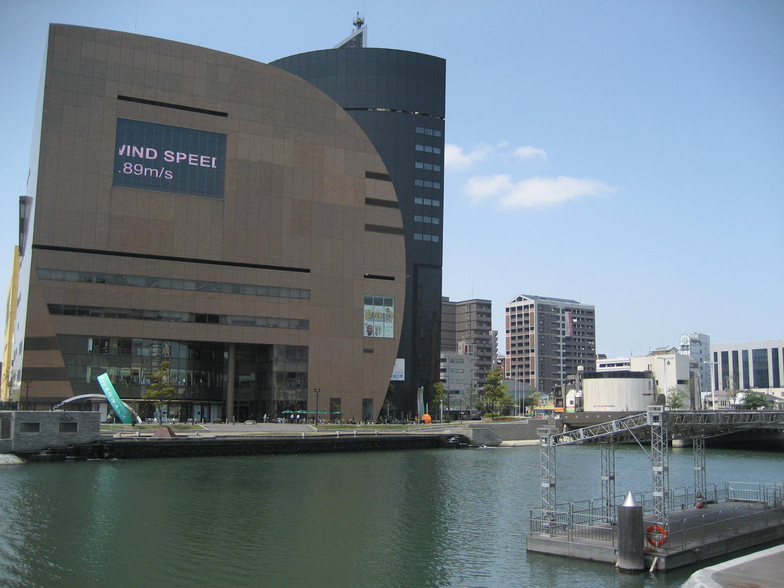 Riverwalk Kitakyushu - Kitakyushu