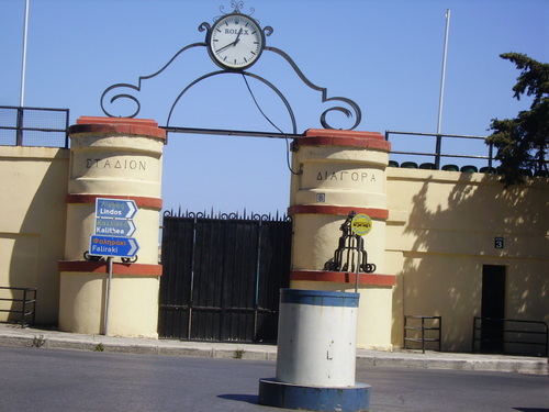 Diagoras Stadium - Rodos