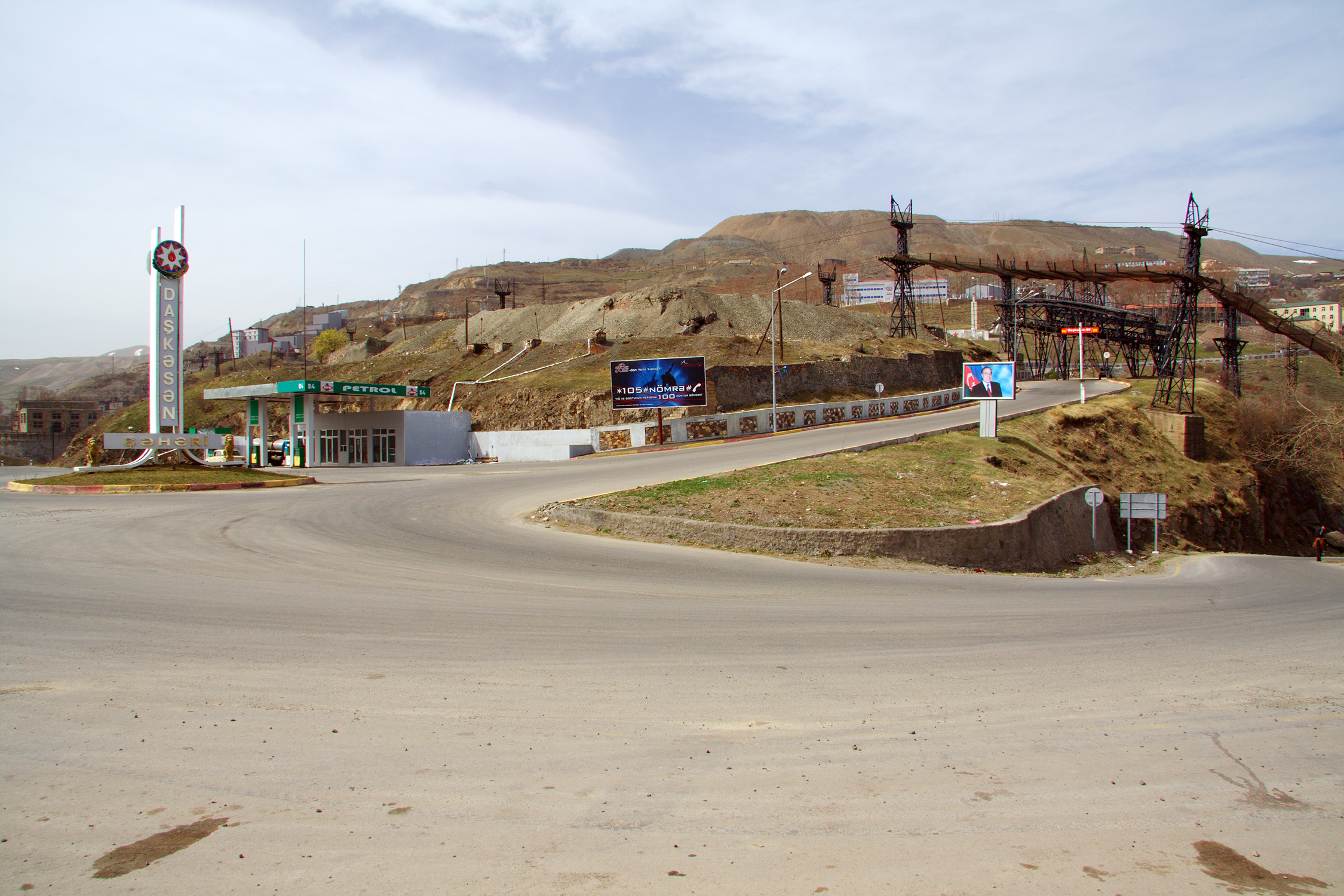 Dashkesen | city, town